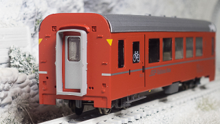 D+R 23475 - RhB BD 2475 Personenwagen mit Gepäckabteil verkürzt EW IV, 57,00